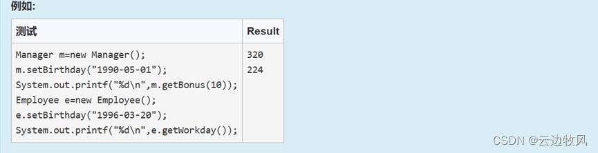 Java程序设计课程 Upc面向对象程序设计（java）编程练习题集（一） Csdn博客