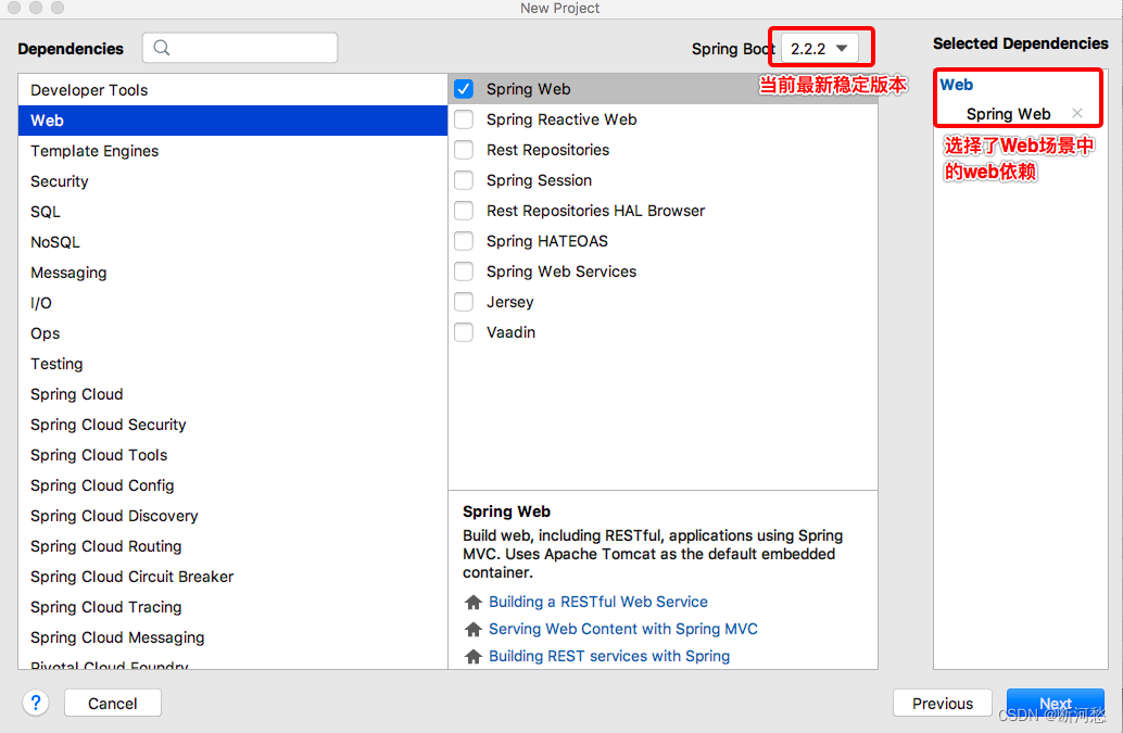 Springboot高级01springboot基础回顾使用spring Initializr方式搭建的spring Boot项目会自动加入spring Csdn博客