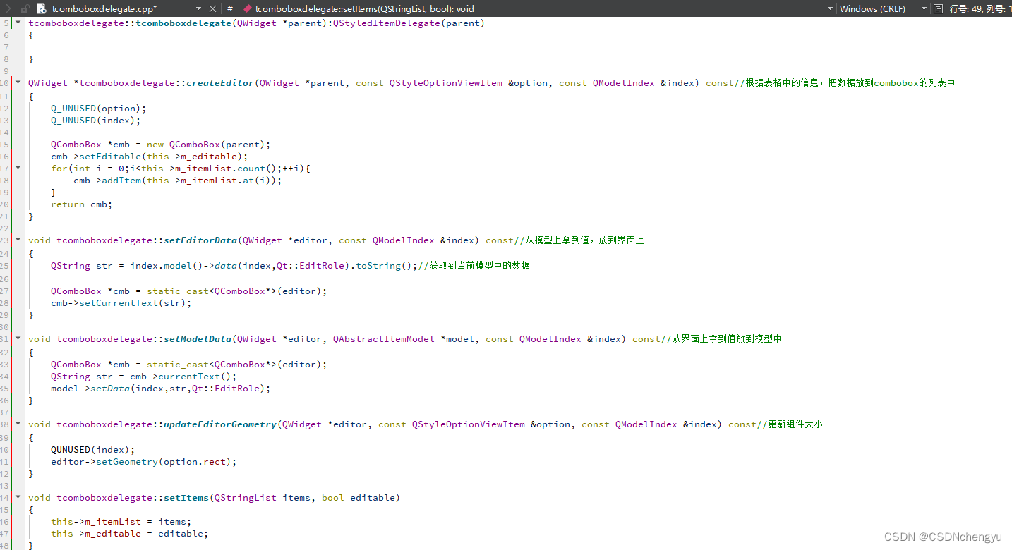 QT自定义代理，QTableView中把textedit换为combobox_qt 代理添加编辑-CSDN博客