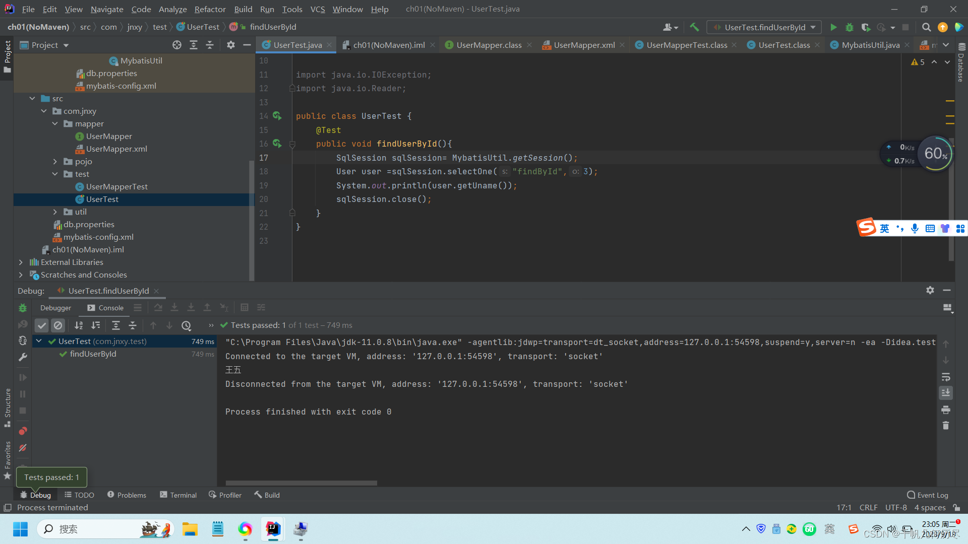 【Idea】报错：org.apache.ibatis.exceptions.PersistenceException_connected to the target vm, address ...