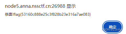 【Web】HNCTF 2022 题解(全)_hnctf2022-CSDN博客