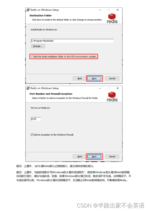 Redis(含Redis安装，CMD命令，使用Redis编程，缓存预热，计划任务)_redis制定计划-CSDN博客