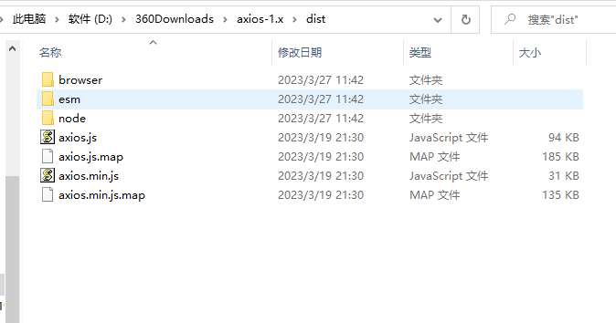 如何下载jquery.js，axios.js，vue.js_axios.js下载-CSDN博客