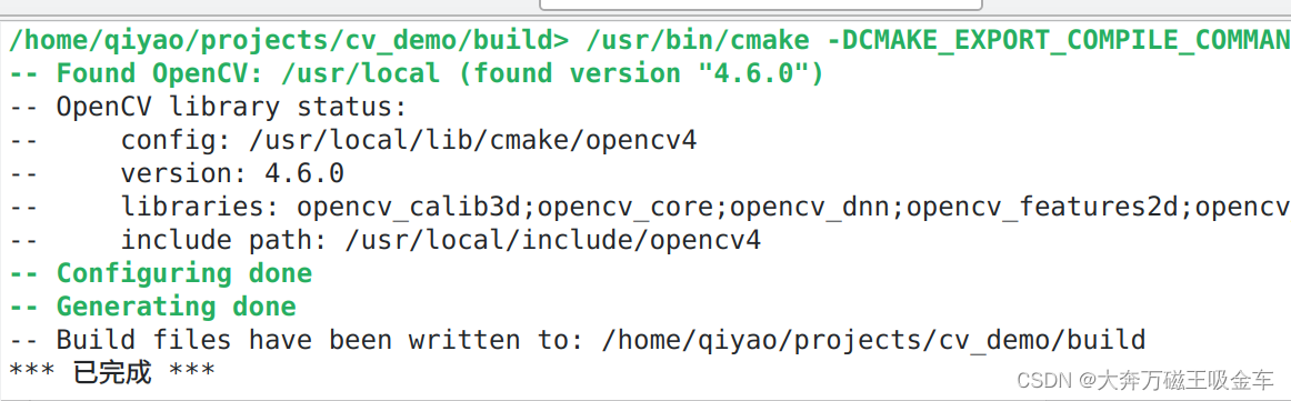 ubuntu22下C++ kdevelop环境搭建：OpenCV示例-CSDN博客