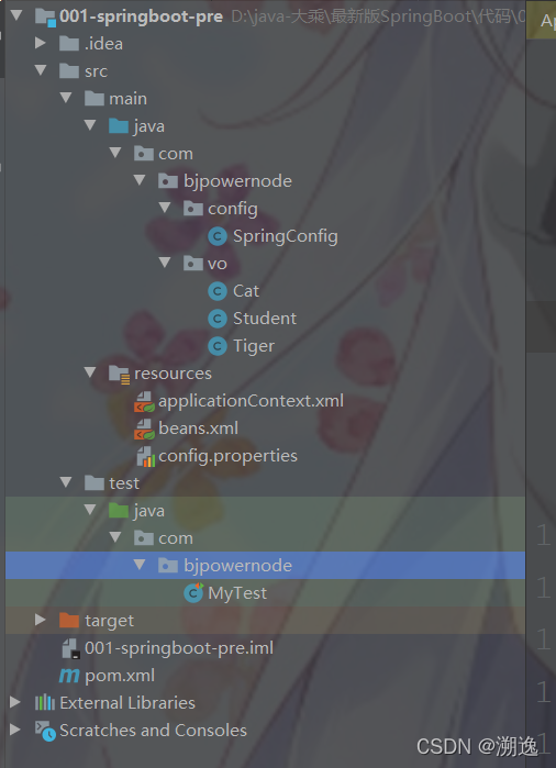 SpringBoot第一章----javaconfig和xml关系_springboot javaconfig-CSDN博客