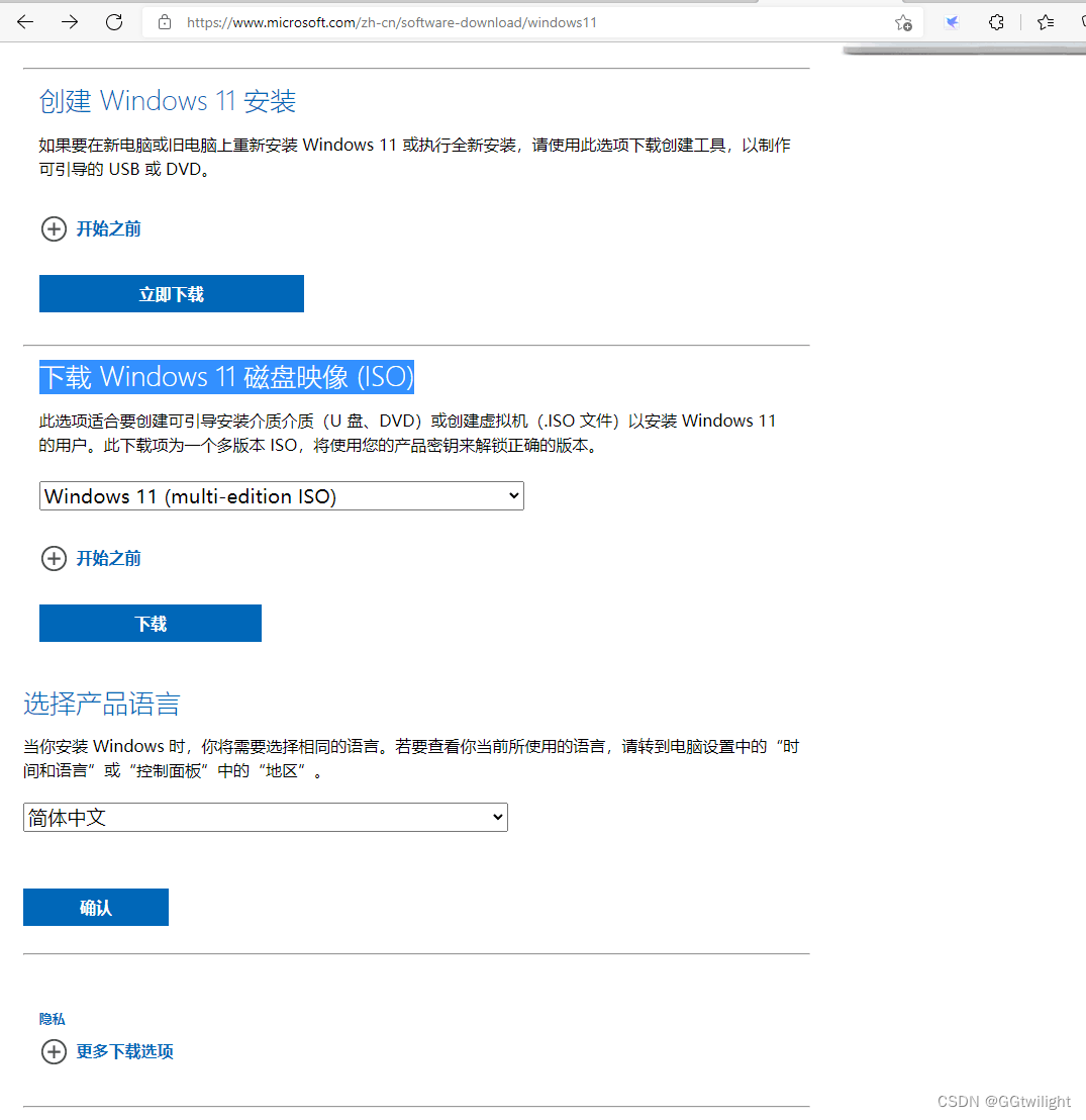 VMware 创建windows11虚拟机_虚拟机安装win11有加密信息怎么选-CSDN博客