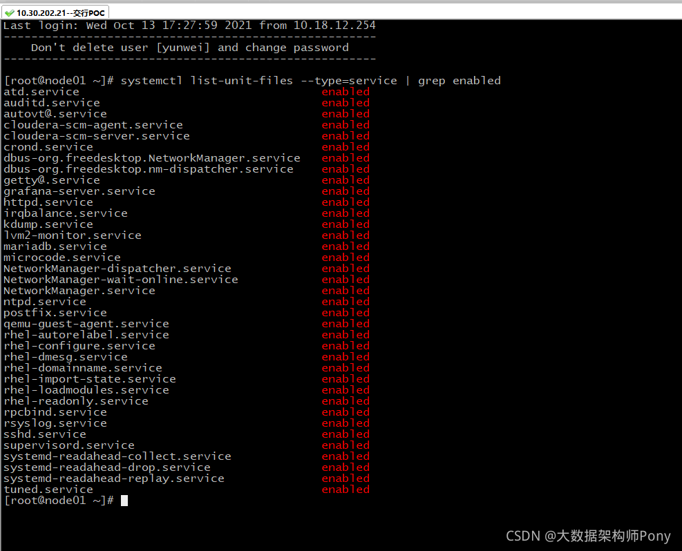 clickhouse安装部署自启动问题_clickhouse开机自启动linux-CSDN博客