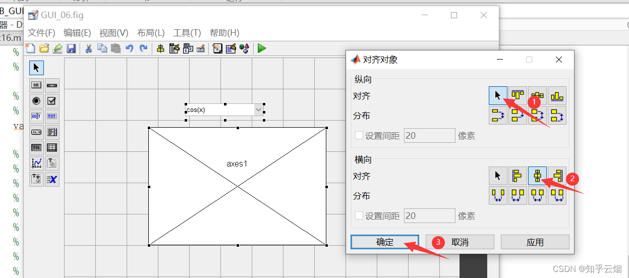 6 MATLAB_GUI_下拉菜单(Pop-Up Menu)的基本用法_matlab下拉菜单用法-CSDN博客