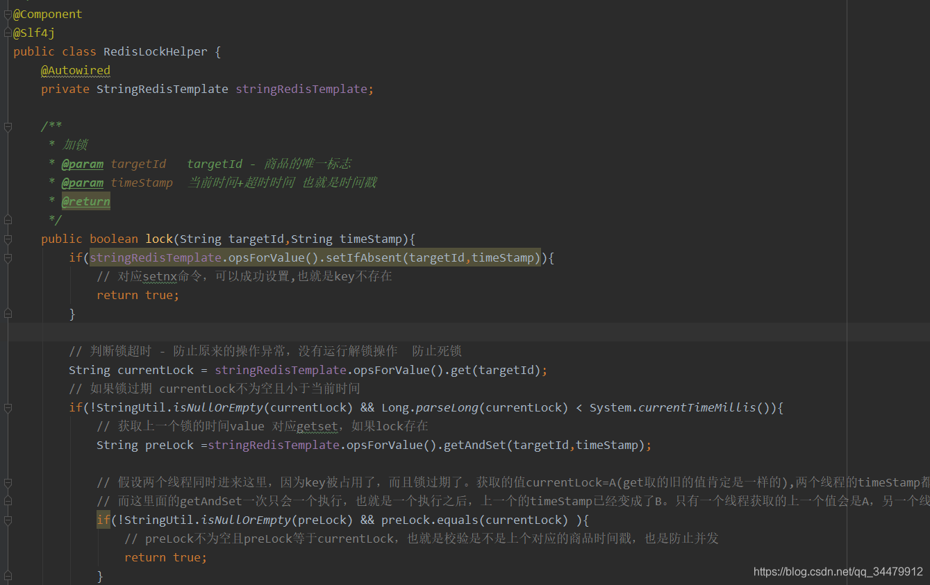 Springboot20实战（14）整合redis之实现分布式锁springboot Redis20 分布式锁 Csdn博客