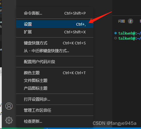 OpenHarmony之C/C++编码风格一键格式化_vscode c++格式化-CSDN博客