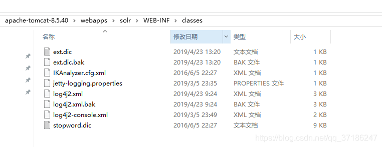 tomcat8和Solr8配置_solr8主从配置-CSDN博客