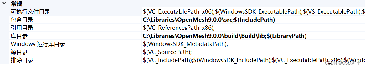 环境配置 | VS2017配置OpenMesh源码和环境_visual stdio 下安装openmesh-CSDN博客