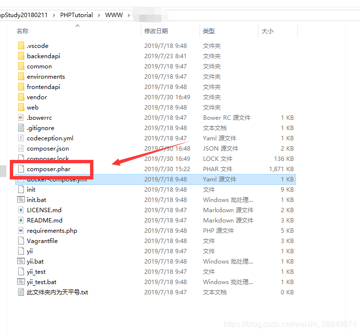 composer 安装yii2扩展-小白级别-CSDN博客