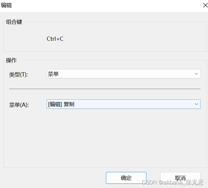 Xshell同步复制粘贴Windows的东西_windows ctrl c到shell-CSDN博客