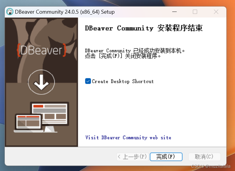 DBeaver_dbeaver安装-CSDN博客