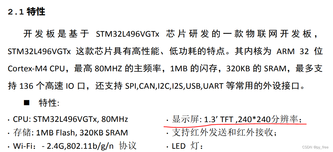 Stm32cubeide开发十九，结合图片取模工具，stm32程序在lcd显示图片在线取模工具 Lcd Csdn博客