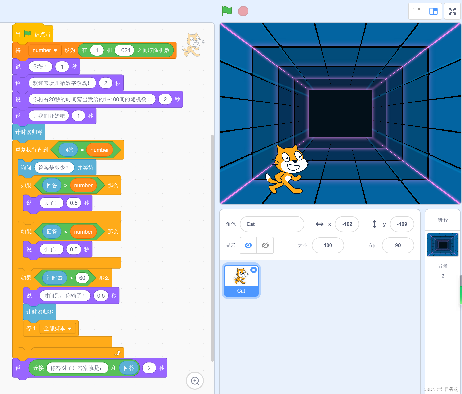 Scratch3.0——助力新进程序员理解程序(案例一十五、猜数字)_猜数游戏scratch-CSDN博客