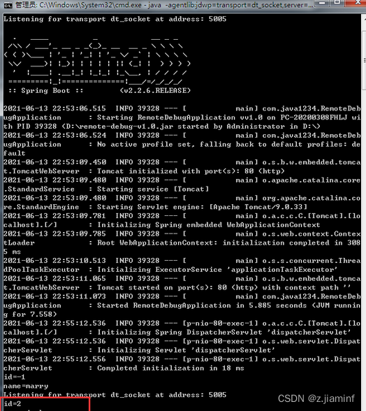 java--远程debug调试_java remote debug-CSDN博客