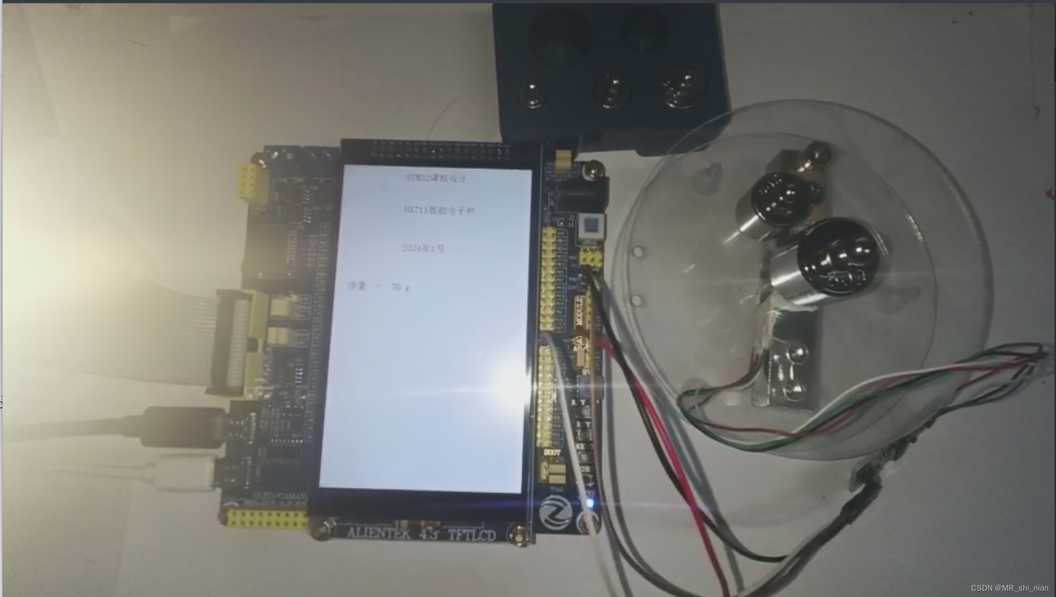 基于STM32F1的智能电子秤（TFT屏幕显示）_基于stm32的简易电子秤-CSDN博客