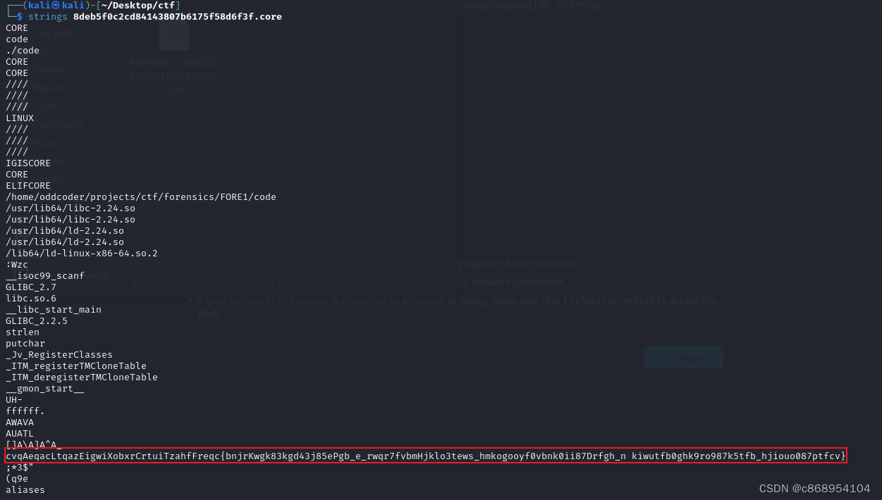 攻防世界 MISC-hit-the-core_攻防世界 hit-the-core-CSDN博客