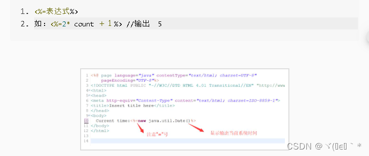 Educoder头歌java——javaweb：jsp入门第1关搭建你的第一个web服务器 Csdn博客