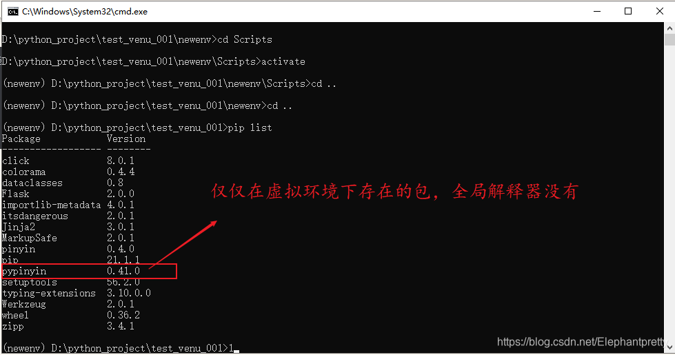 企业级Windows10下使用Apache部署后端Flask解决方案，具体为Python3.6.6+Apache2434+mod_wsgi部署Flask【各个项目包独立 可跑多个Flask项目 ...