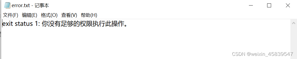 nvm切换node版本 exit status x:乱码_exit status 32:-CSDN博客