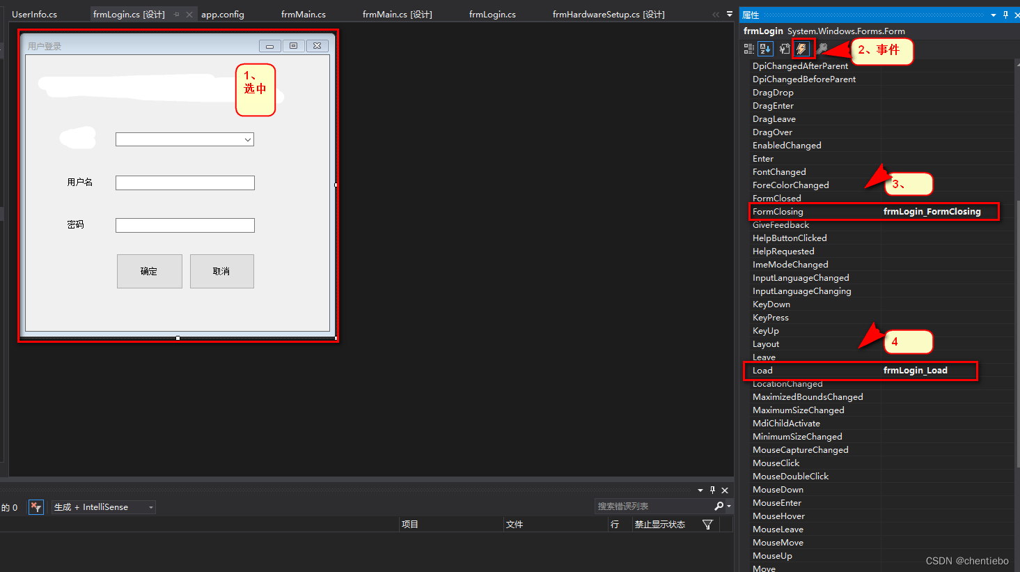 C#VS2017中如何让winform程序中的输入文本框保留上次的输入_c#文本框textchanged事件怎么保留改变前的值?-CSDN博客