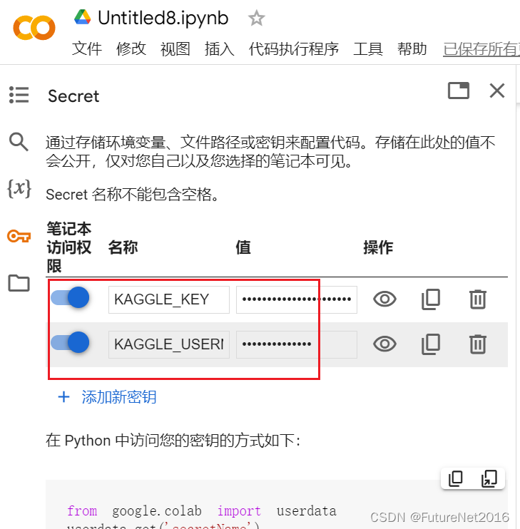 昨天Google发布了最新的开源模型Gemma，今天我来体验一下_gemma api-CSDN博客