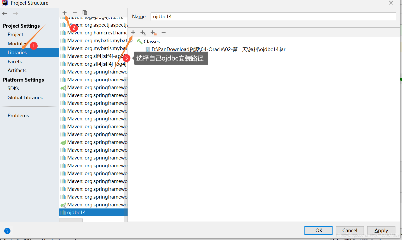 部署web项目出现java.lang.ClassNotFoundException: oracle.jdbc.driver.oracledriver解觉方法_websphere 部署项目报错 ...