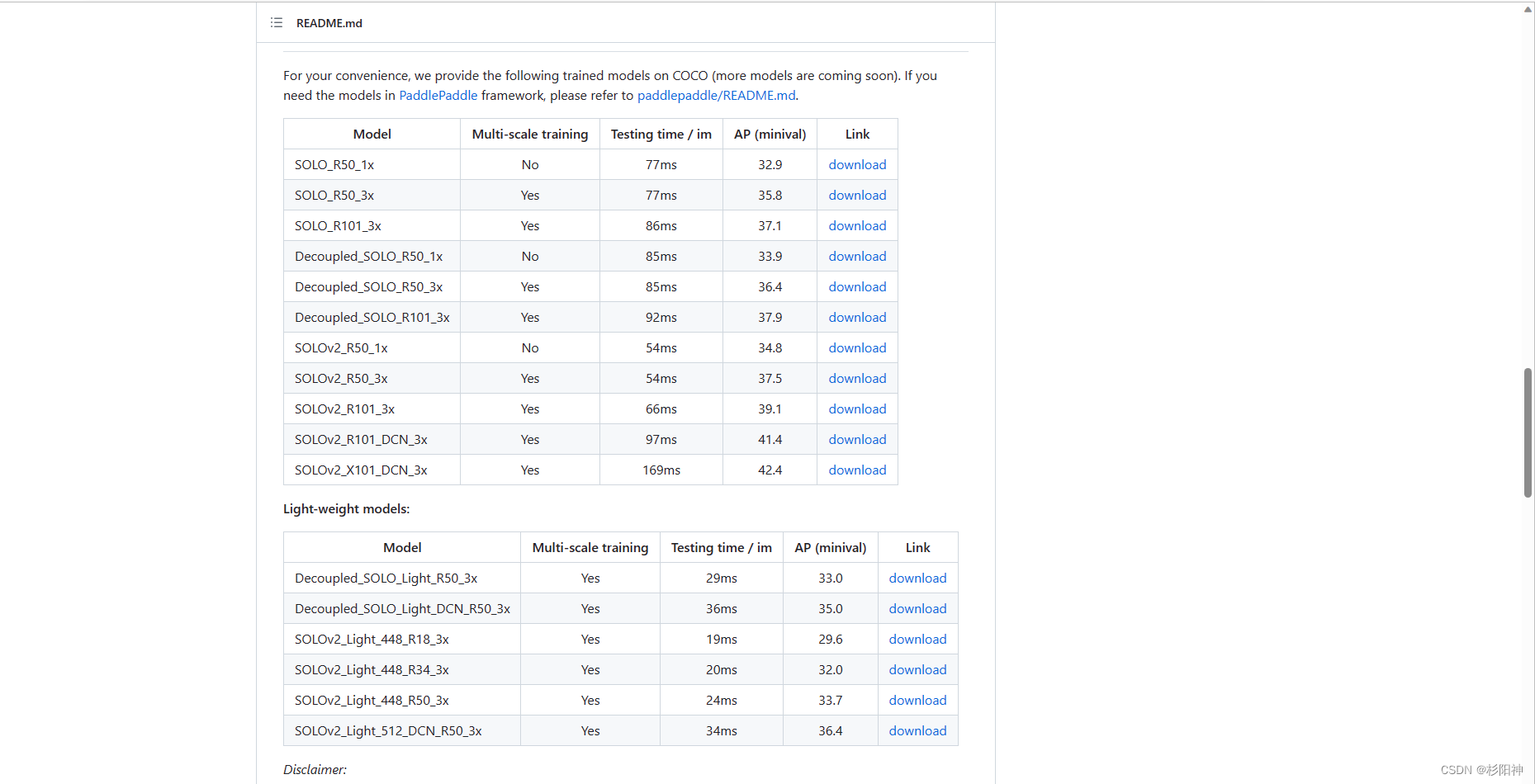 【深度学习】solo/solov2实例分割，环境配置，生成coco评价指标_wxinlong solo安装coco-CSDN博客