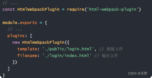 Webpack-CSDN博客