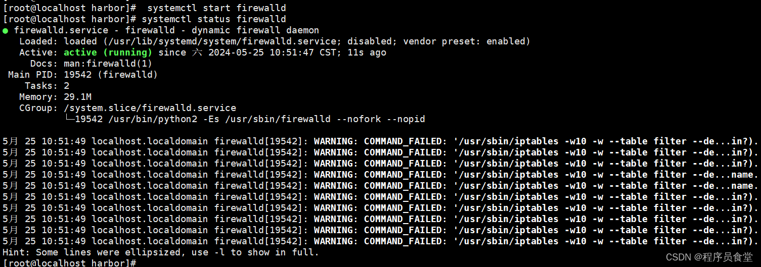 【docker】安装harbor出现问题： Running 1/1 Network harbor_harbor Error_failed to ...