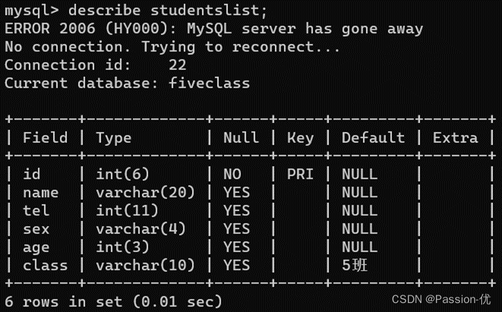 Mysql的安装、使用、优势与教程_小皮mysql-CSDN博客