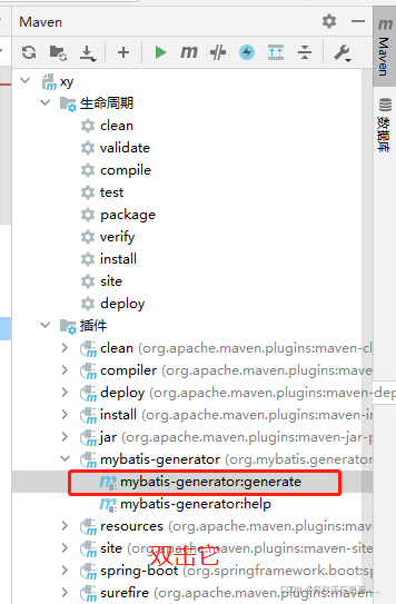MyBatis Generator生成POJO实体、mapper接口、mapper文件（亲测可用）_mybatisgeneratortools自动生成mapper接口和pojo实体类-CSDN博客
