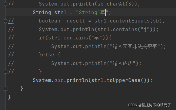 Java toUpperCase() 方法对中文数字是否有影响_touppercase 数字-CSDN博客