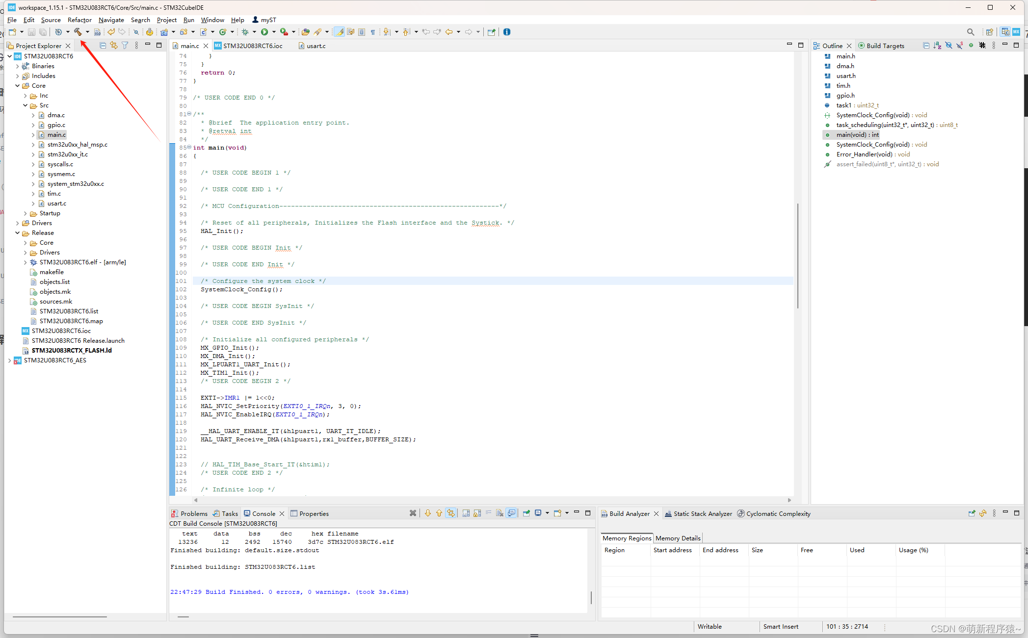 STM32Cube系列教程10：STM32CubeIDE工程创建+串口DMA+IDLE+printf重定向+软中断处理串口数据+非阻塞延时任务_cubeide printf-CSDN博客