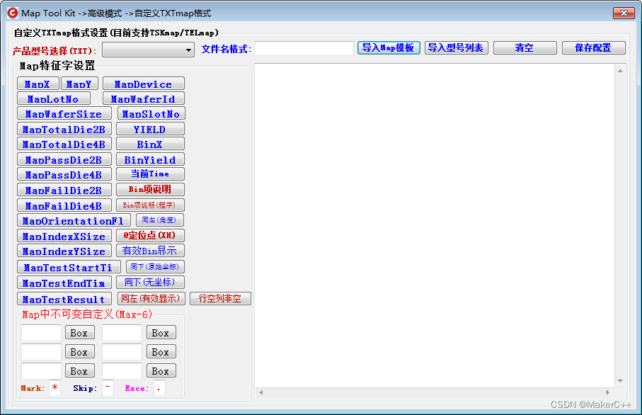 MapToolKit Map转换工具源码分享-CSDN博客