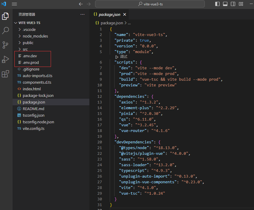 小白系列Vite-Vue3-TypeScript：007-配置axios并封装api_typescript_总要学点什么-华为开发者空间
