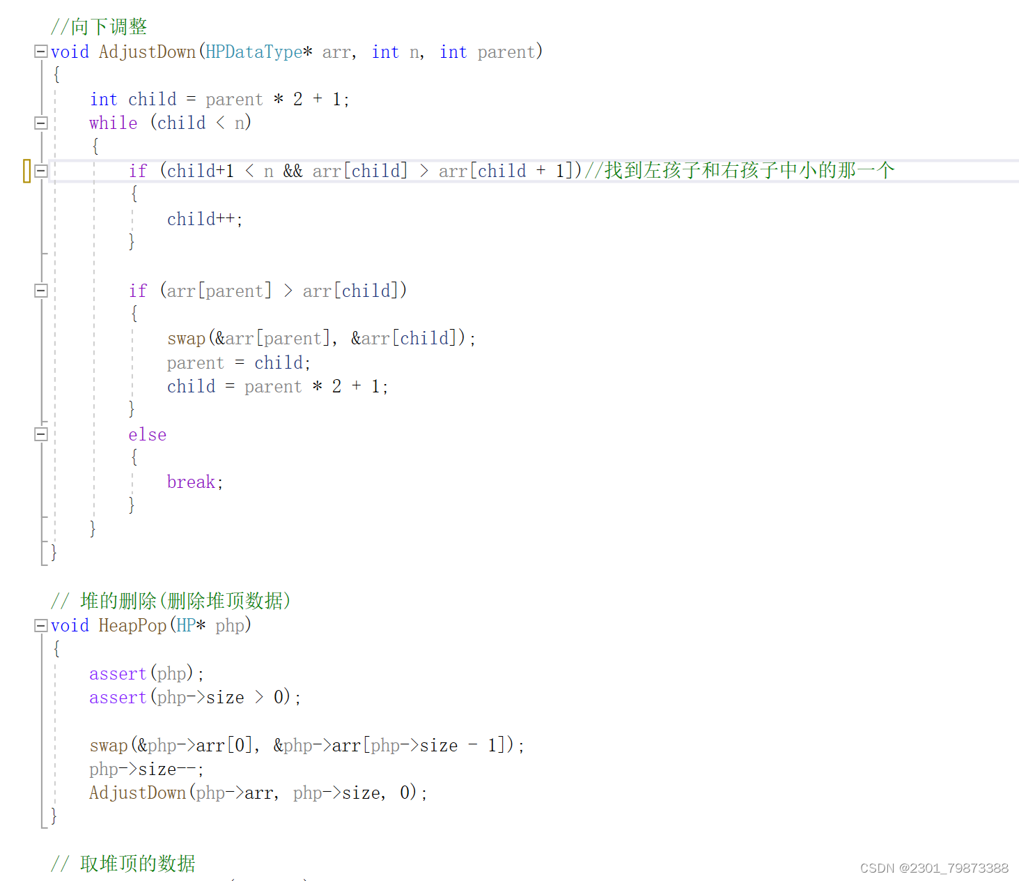 数据结构——堆数据结构堆是什么 Csdn博客 3230