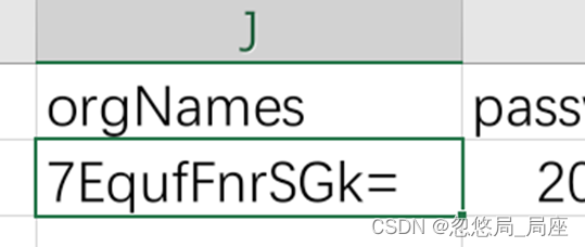 [ CTF ] WriteUp- 2022年第三届“网鼎杯”网络安全大赛（白虎组）_2022年网鼎杯 pow(m1+2022,m,m*m1)-CSDN博客