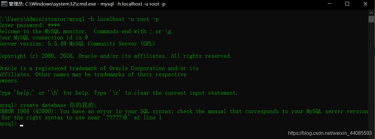 mysql创建中文字段的表格报错问题解决_invalid utf8 character string:-CSDN博客