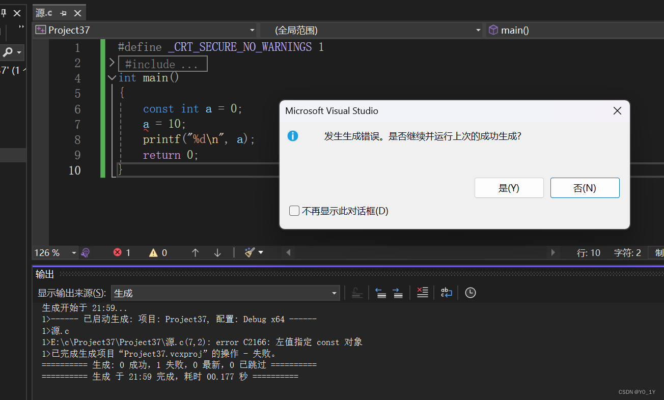 指针：void* ， const详解_const void*-CSDN博客