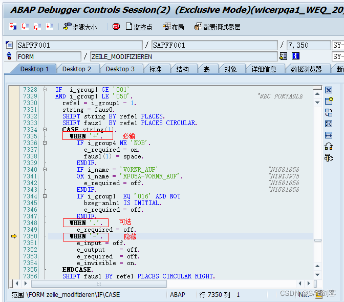 【FI】采购预付款管理报错“字段BSEG-EBELP在屏幕SAPMF05A0304上不存在”_sap 光标字段在 dynpro 中不存在-CSDN博客