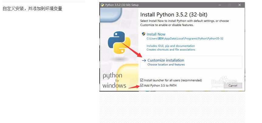 Python制作二级菜单python实现二级登陆菜单及安装过程 Csdn博客 2654