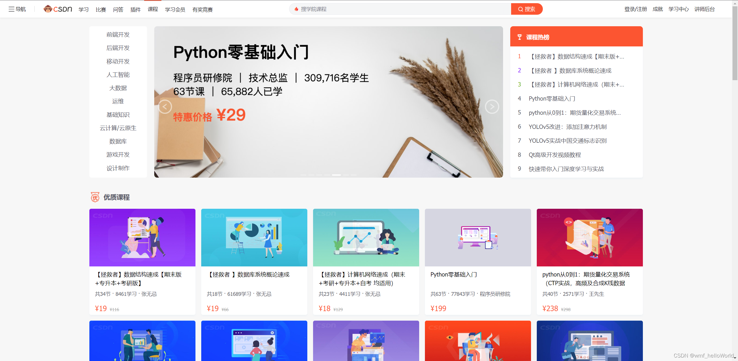 2022-CSDN的一年_fme2022 csdn-CSDN博客