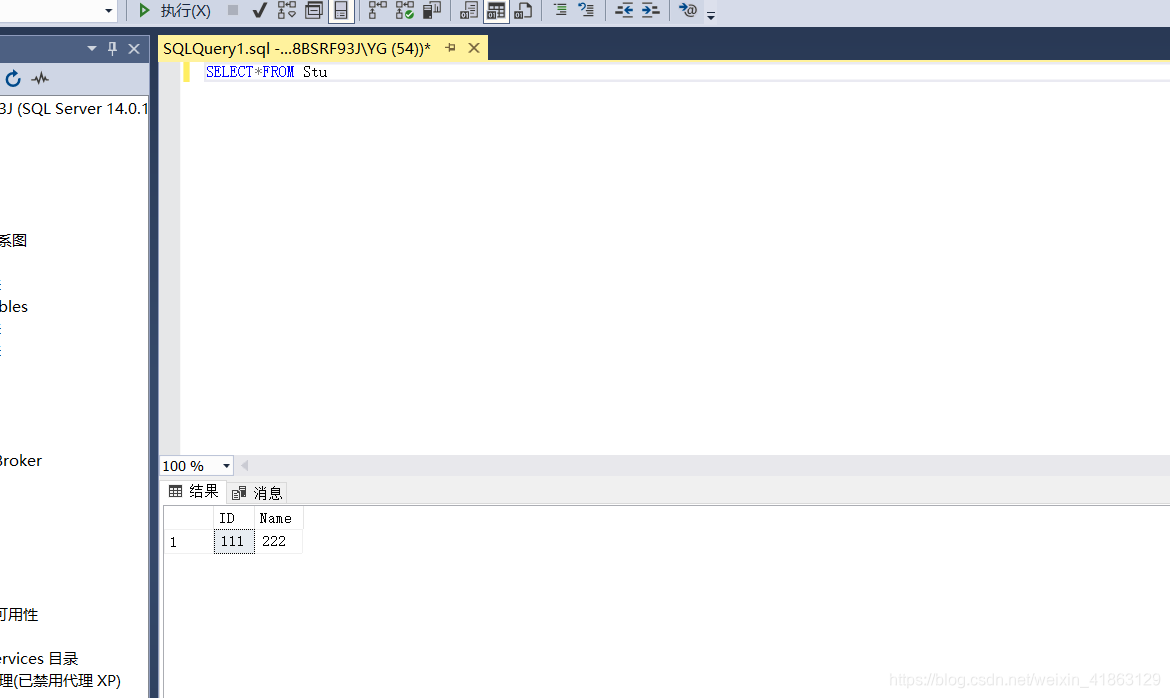 SQL Server 2017的安装（包括SSMS）_ssms 2017-CSDN博客