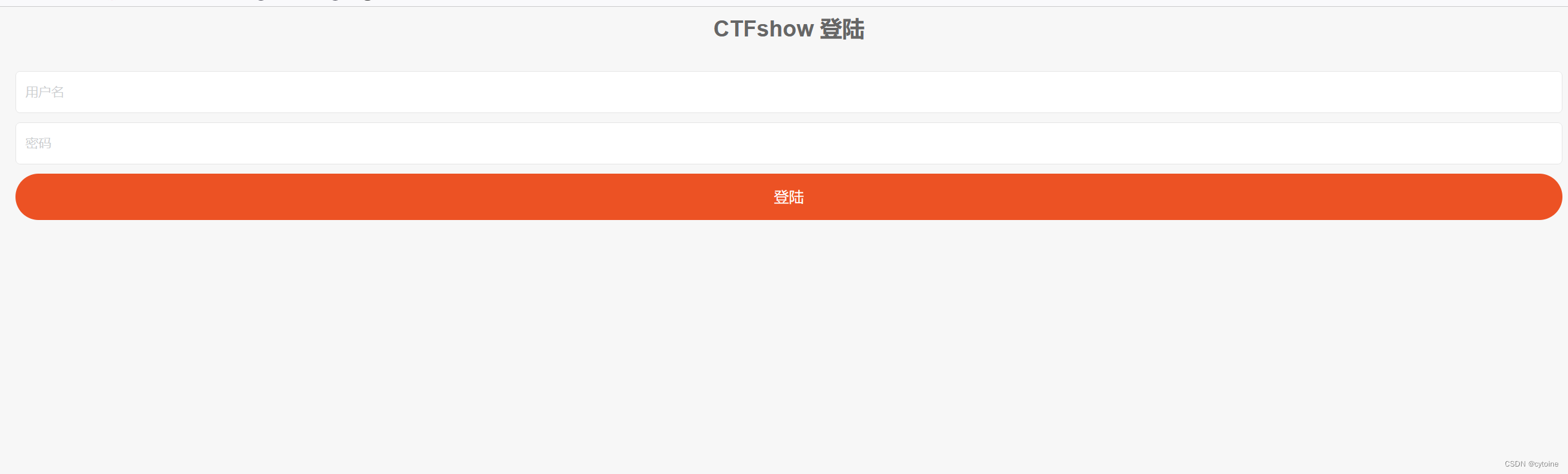 ctfshow—web入门—php反序列化_ctfshow php反序列化-CSDN博客