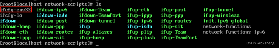 VMware Linux Centos 配置网络并设置为静态ip_restarting sockd (via systemctl): [ ok ]-CSDN博客
