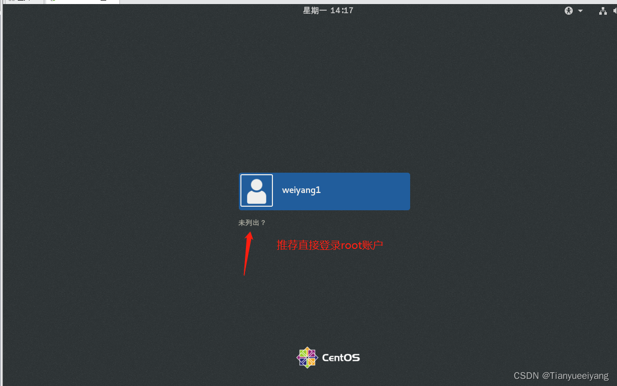 VM虚拟机Linux CentOS 7 安装教程_vm安装linuxcentos7-CSDN博客